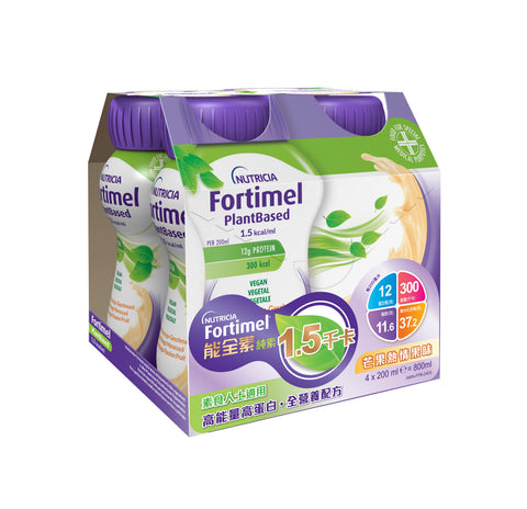 Nutricia 醫學營養官方網上商店 | Nutricia 醫學營養 | 歐洲醫學領先品牌